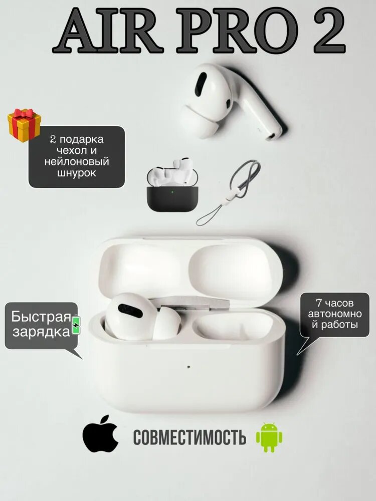 Наушники беспроводные с микрофоном, Bluetooth, Lightning, белый