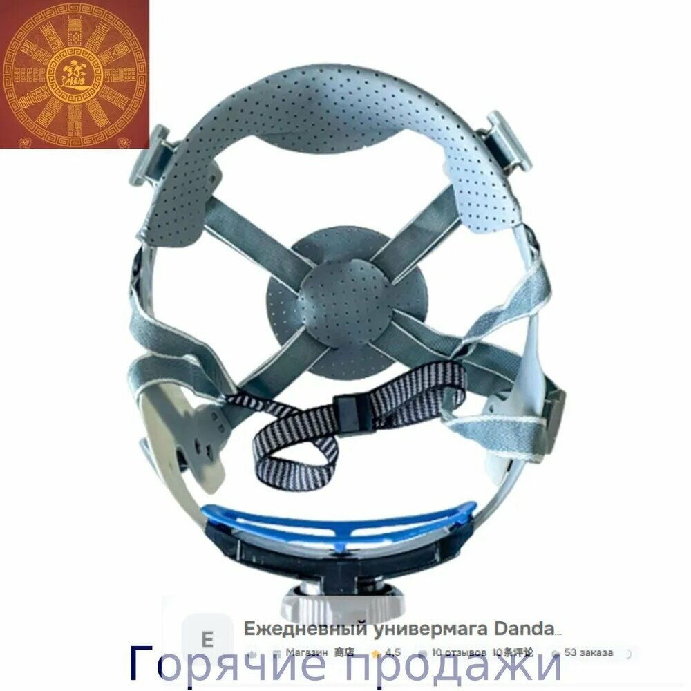 Запасная подвеска для каски с храповым механизмом, универсальное крепление, 4-точечный регулировочный элемент