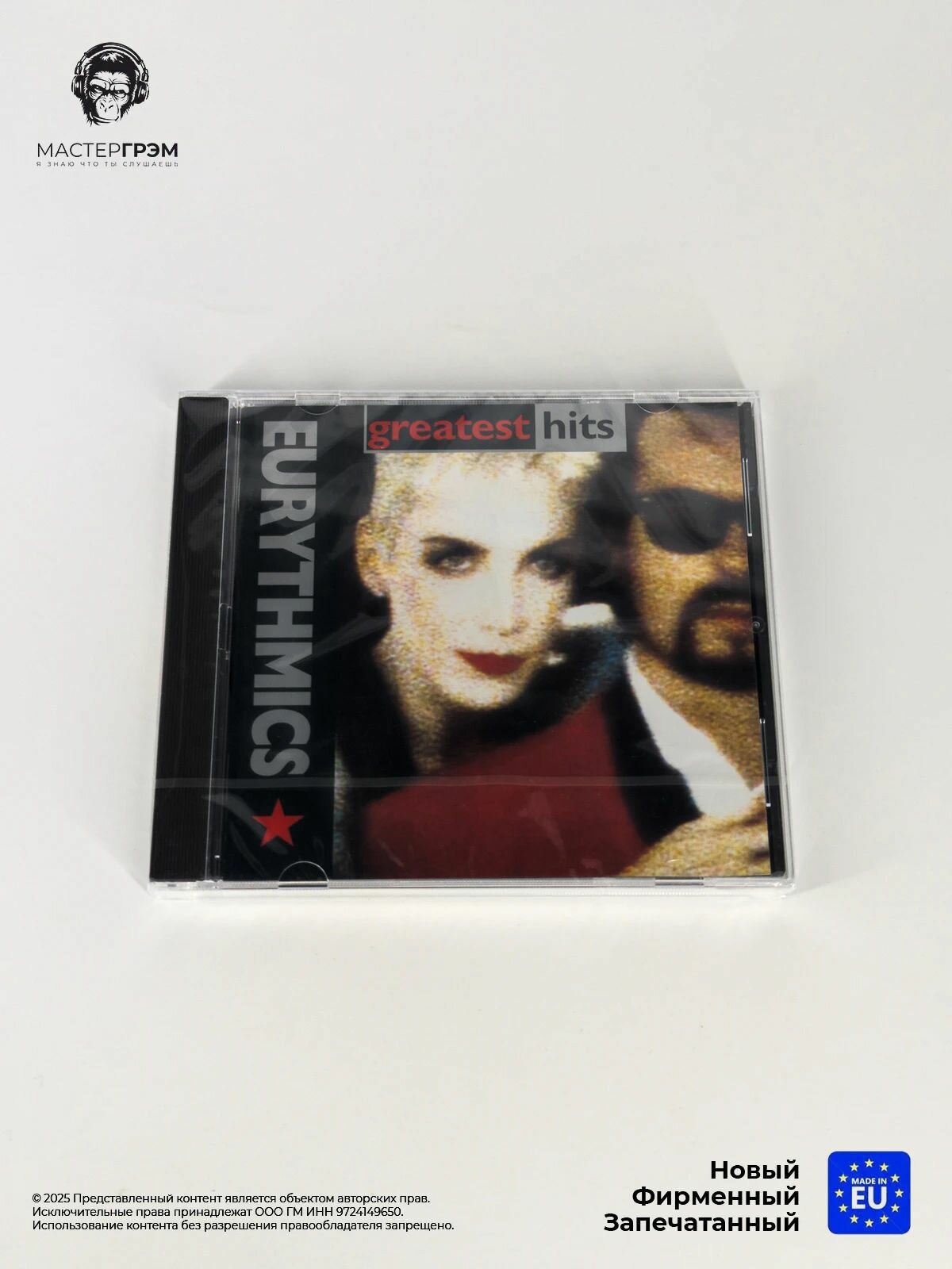 CD диск Eurythmics - Greatest Hits (CD) 2015, Jewel Case