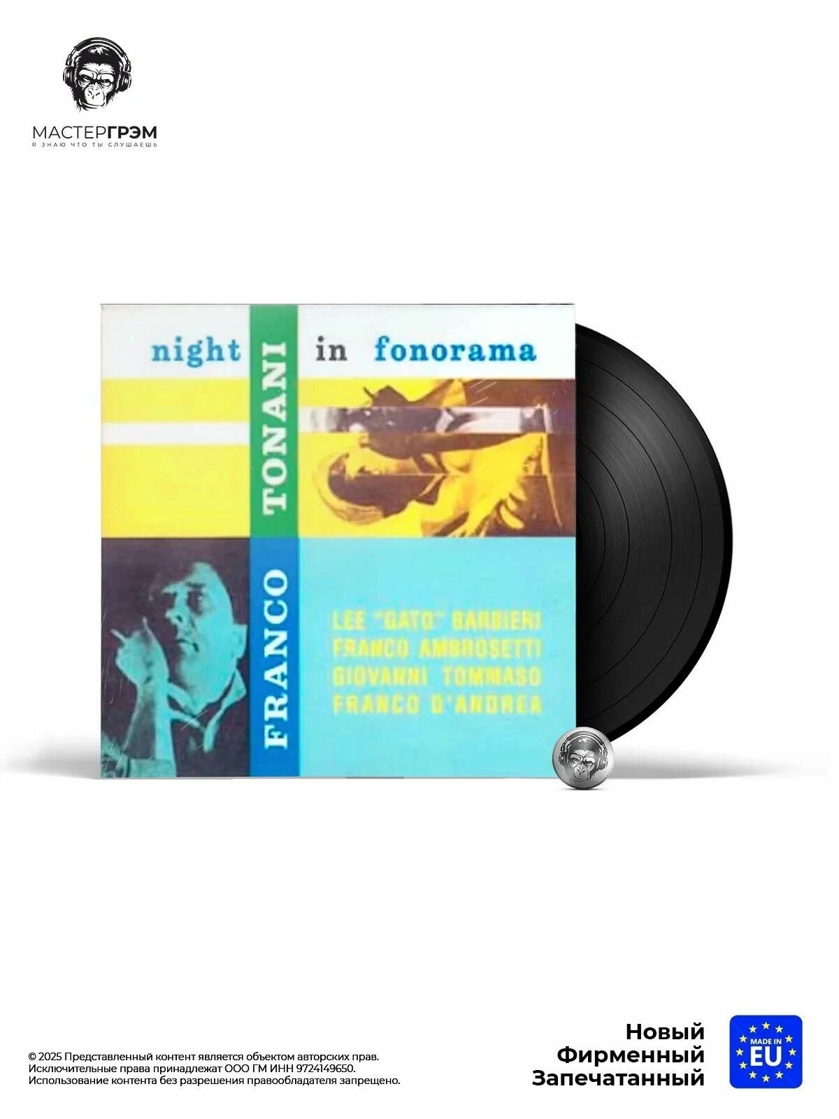 Виниловая пластинка Franco Tonani - Night In Fonorama (LP) 2008