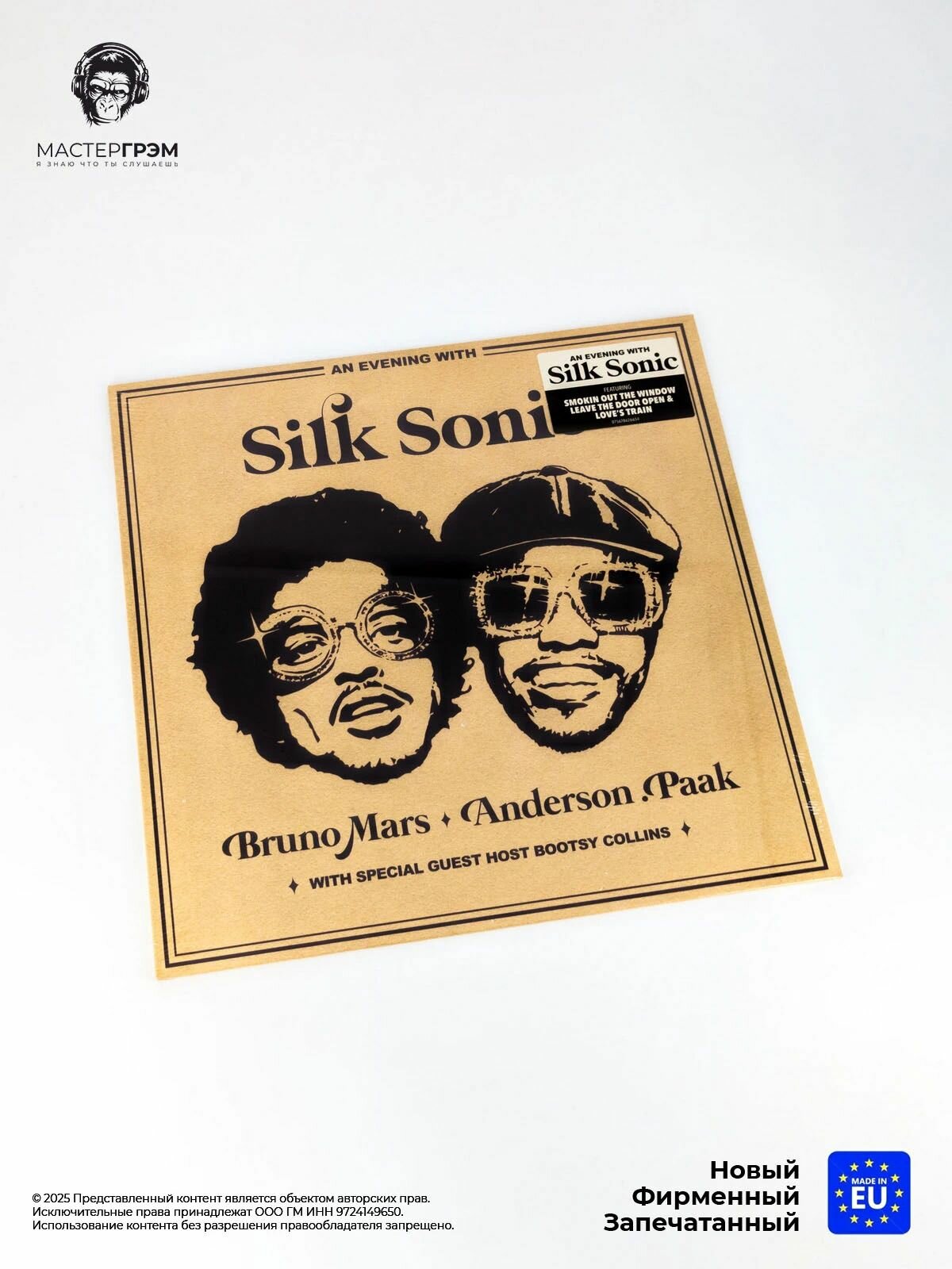 Виниловая пластинка Bruno Mars, Anderson. Paak - An Evening With Silk Sonic (LP) 2023
