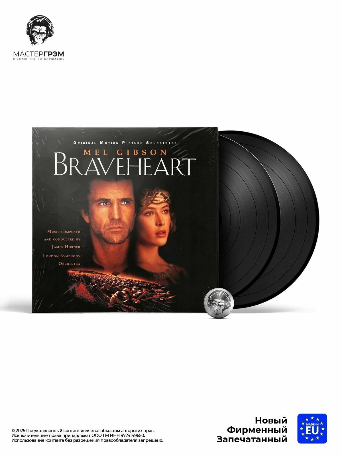 Виниловая пластинка OST - Braveheart (James Horner) (2LP) 2017