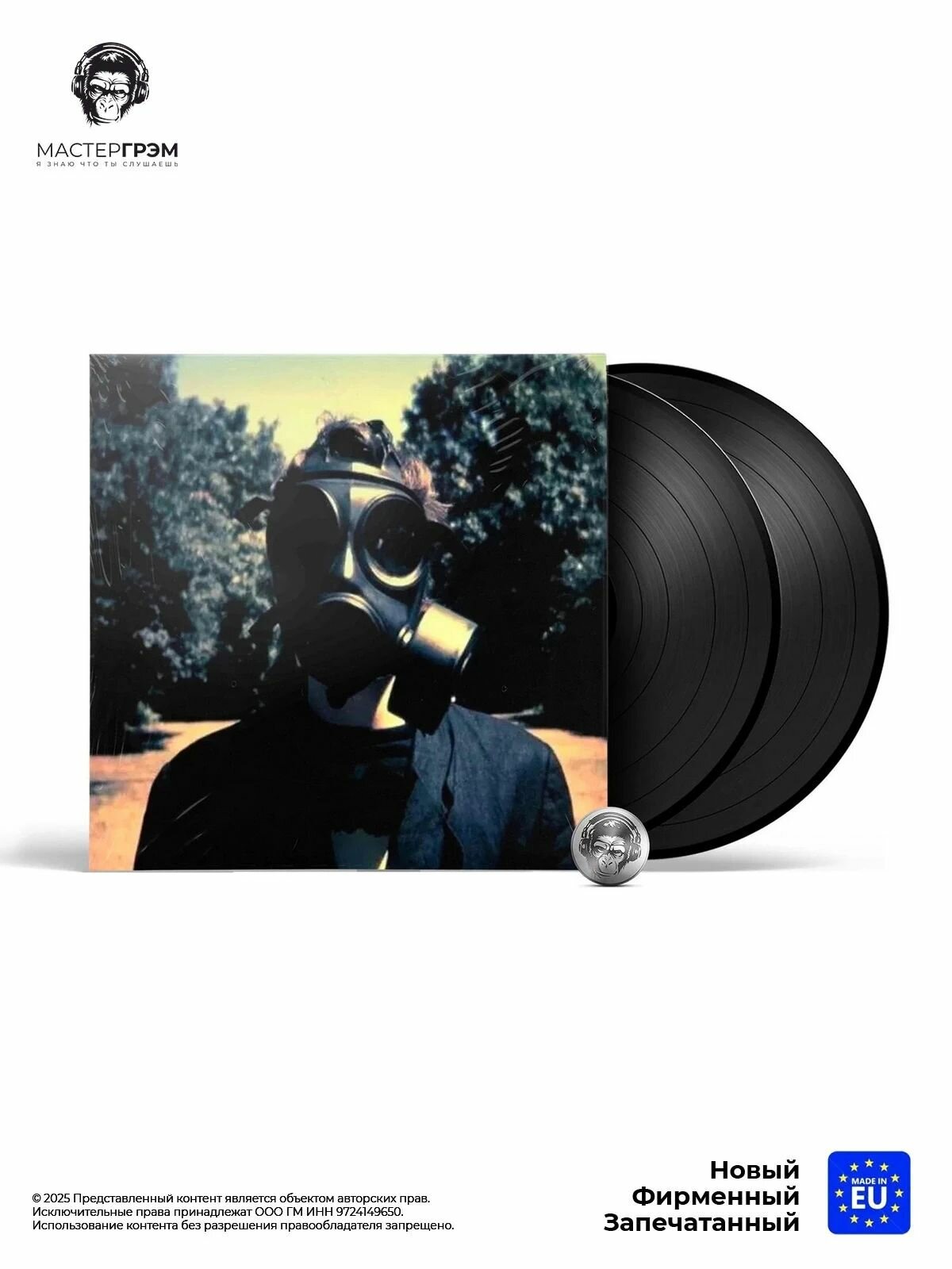 Виниловая пластинка Steven Wilson - Insurgentes (2LP) 2023