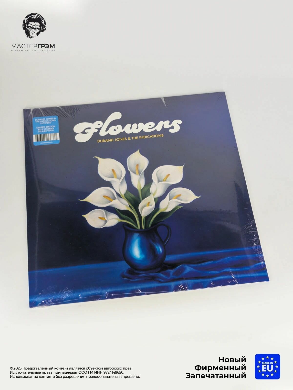 Виниловая пластинка Durand Jones, The Indications - Flowers (LP, Винил всплеск айсберга ) Limited, 2025