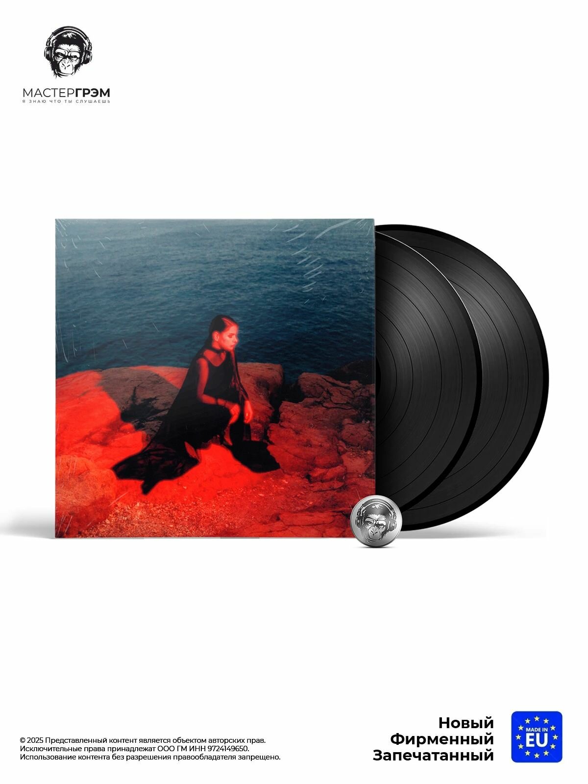 Виниловая пластинка Sofia Kourtesis - Madres (2LP) 2023
