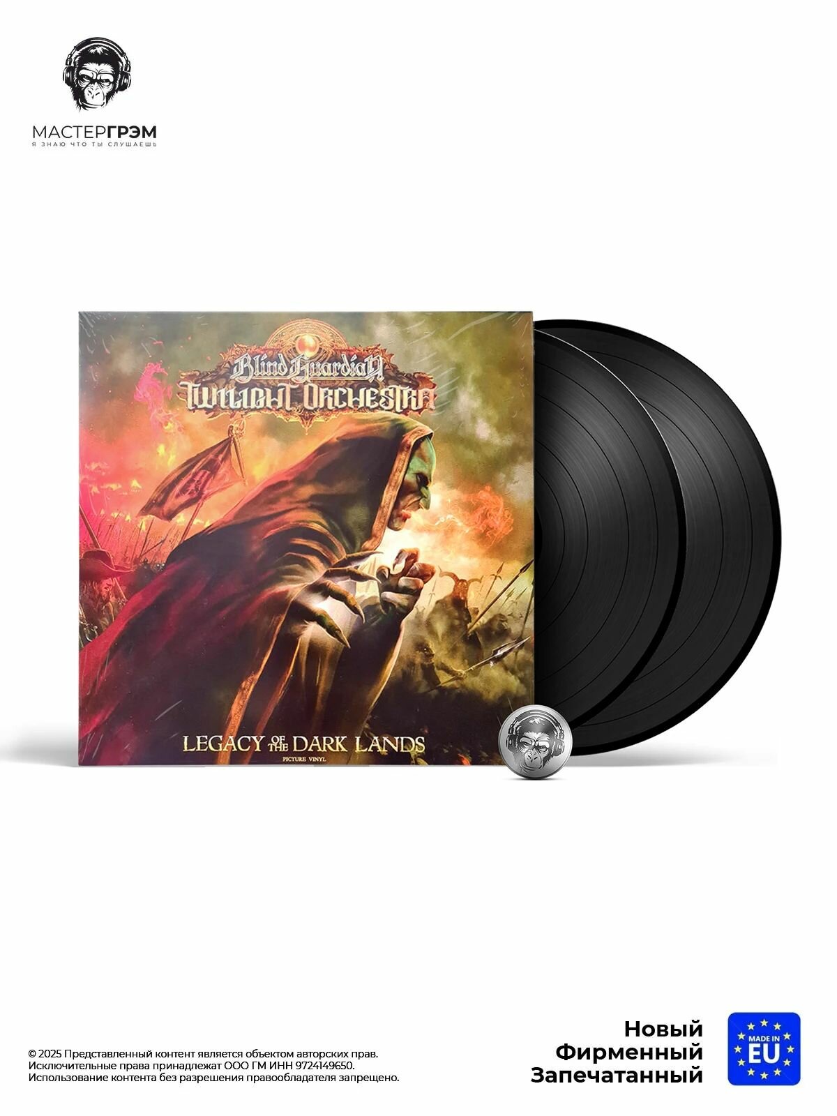Виниловая пластинка Blind Guardian - Legacy Of The Dark Lands (2LP) Picture Disc (с рисунком) 2019