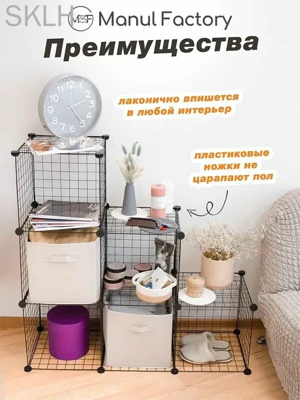 Распродажа — фото 1