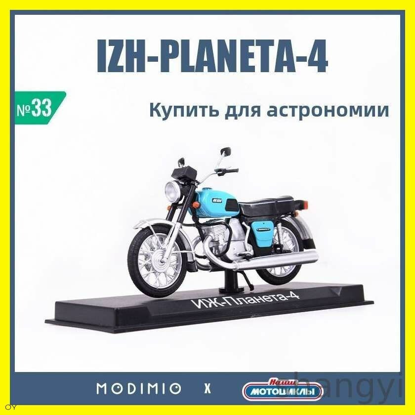 Новая коллекционная модель мотоцикла ИЖ Планета-4 (IZH Planeta 4) в масштабе 1:24 из пластика, СССР, ретро-мотоцикл, восточноевропейская техника, подарок для коллекционера JMTN033