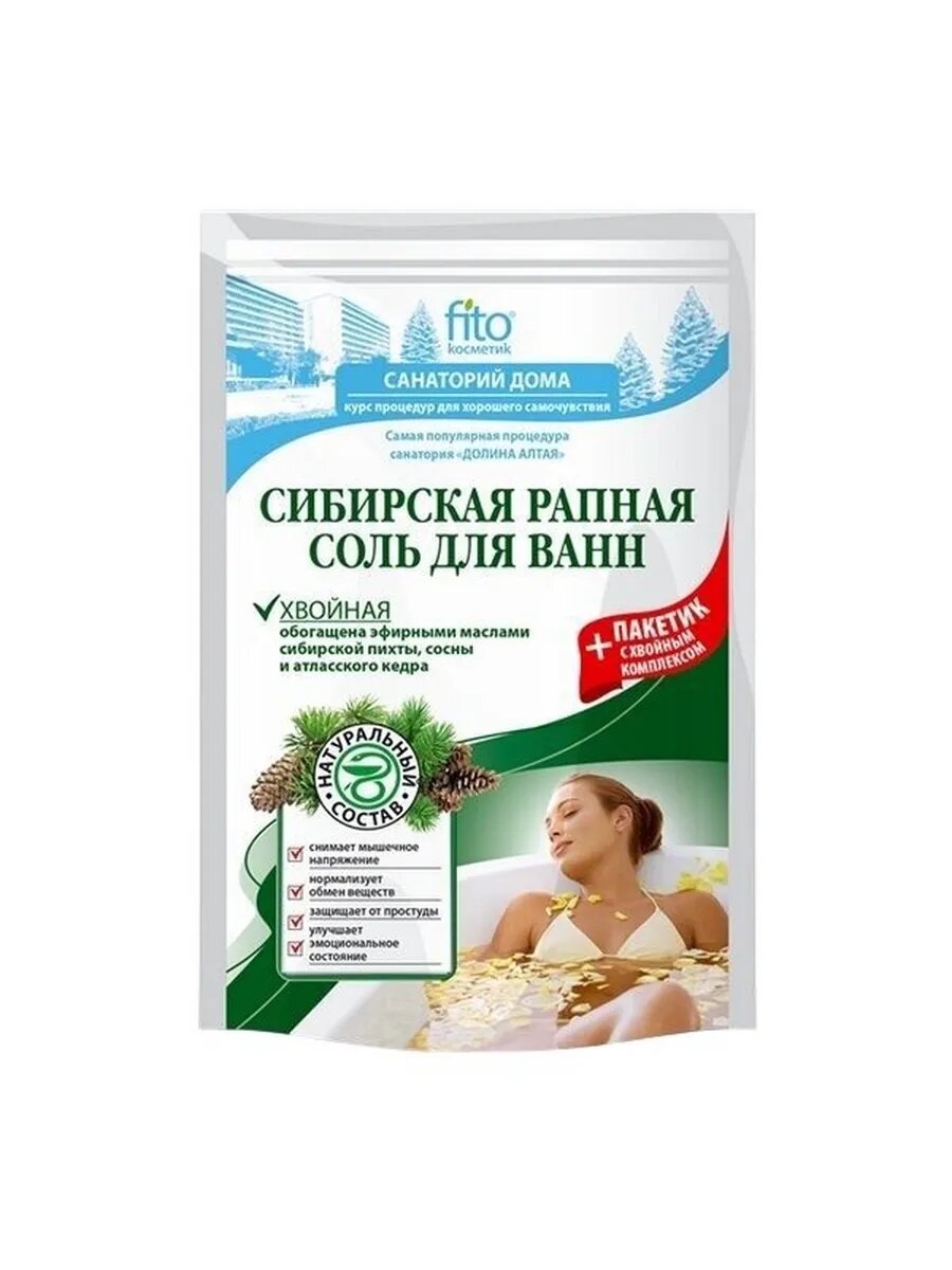 Соль для ванн Сибирская (хвойная) Санаторий дома 530 г 1 шт