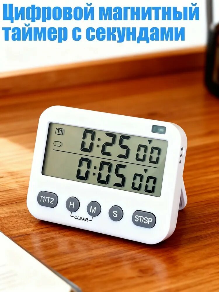 Спортивный таймер метроном
