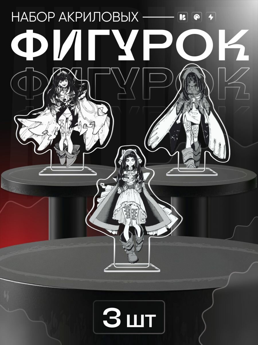 Акриловые фигурки манга Гачиакута Амо