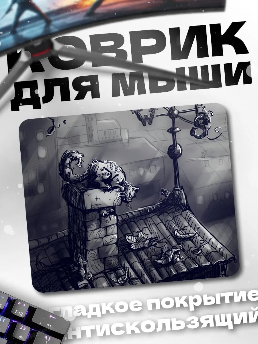 Коврик для мыши Мрачный чердак ночь