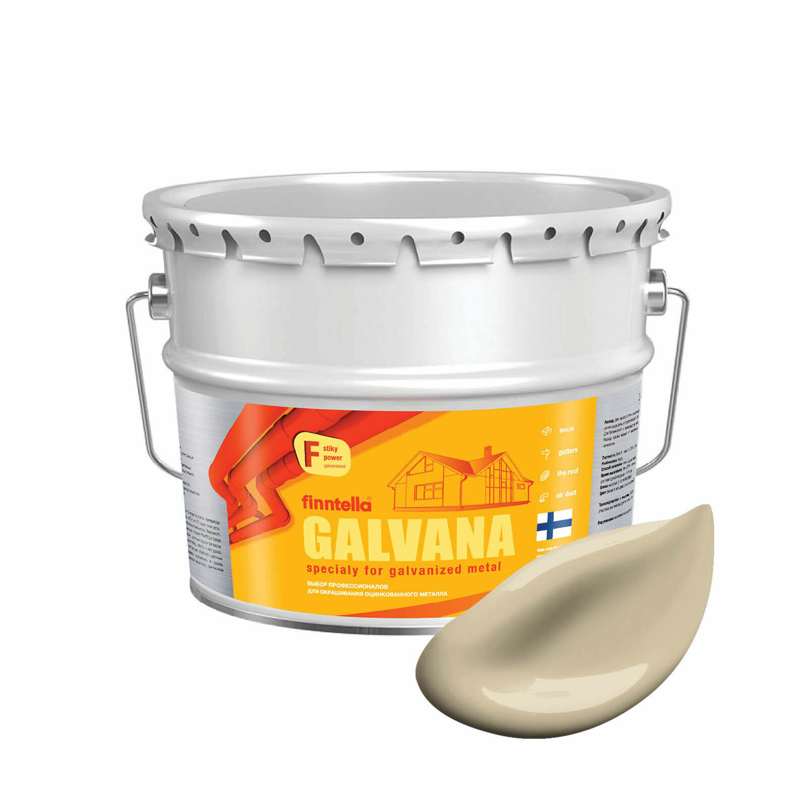 Краска GALVANA FINNTELLA Матовая, VANILJA бежевый, 9л