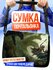 Сумка , черный