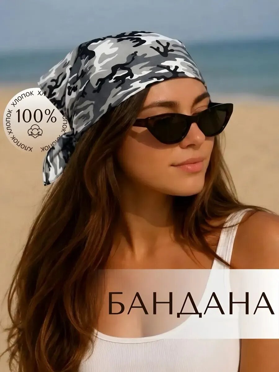 Бандана для женщин