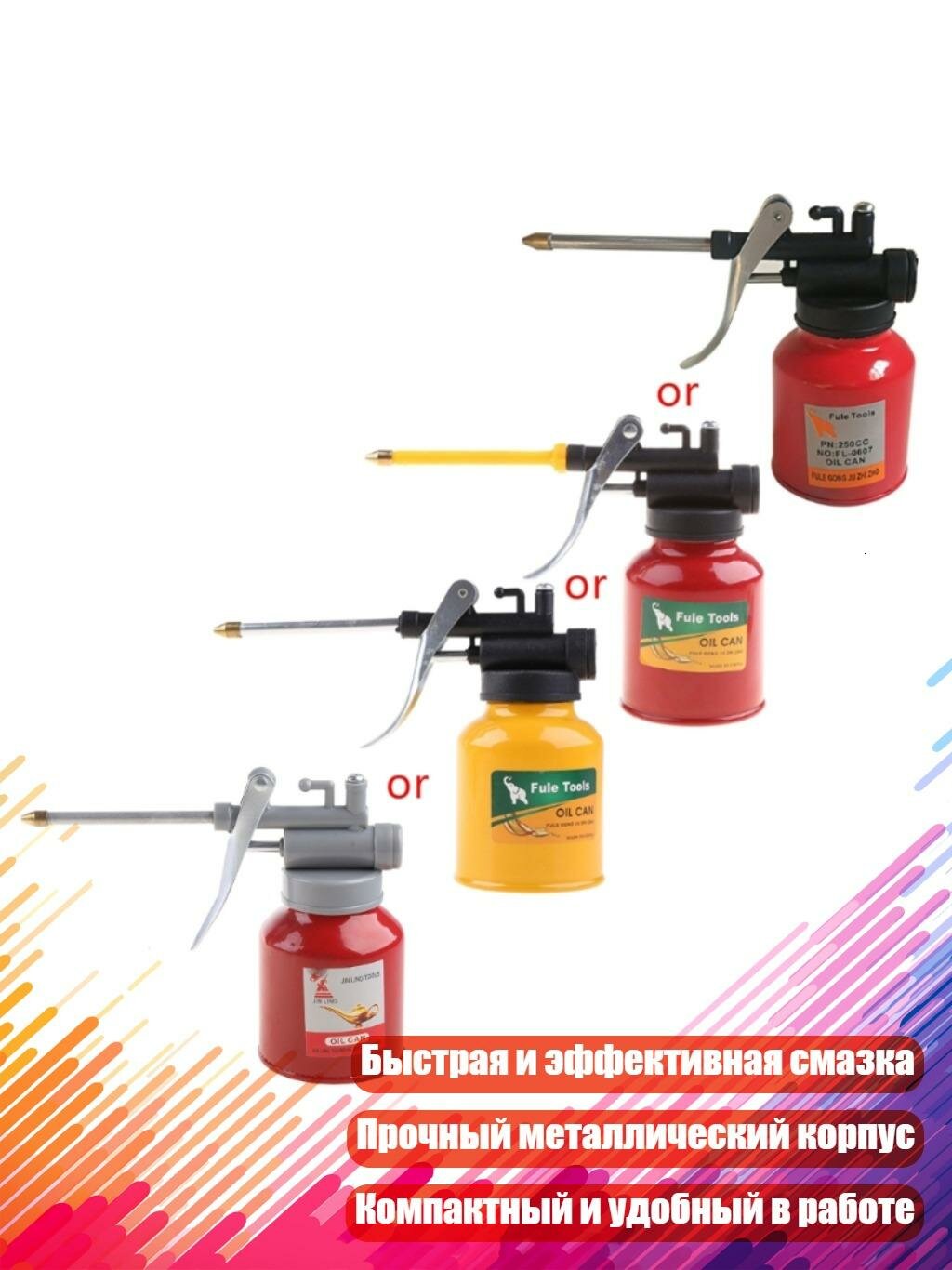 Шприц для смазки под высоким давлением