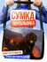 Сумка кросс-боди , черный