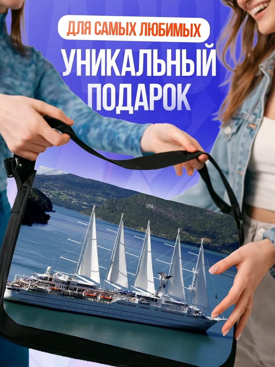 Сумка , черный — фото 1