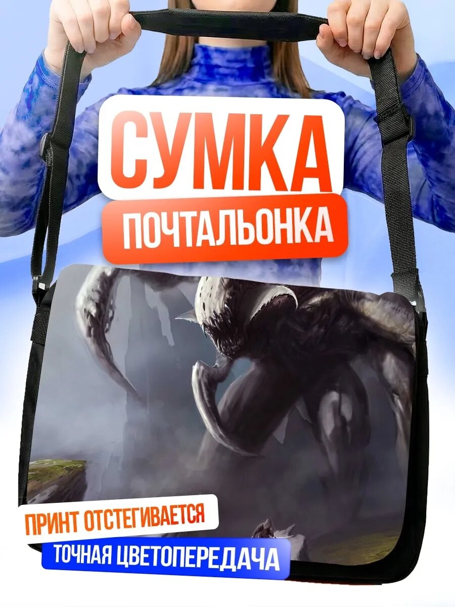 Сумка кросс-боди