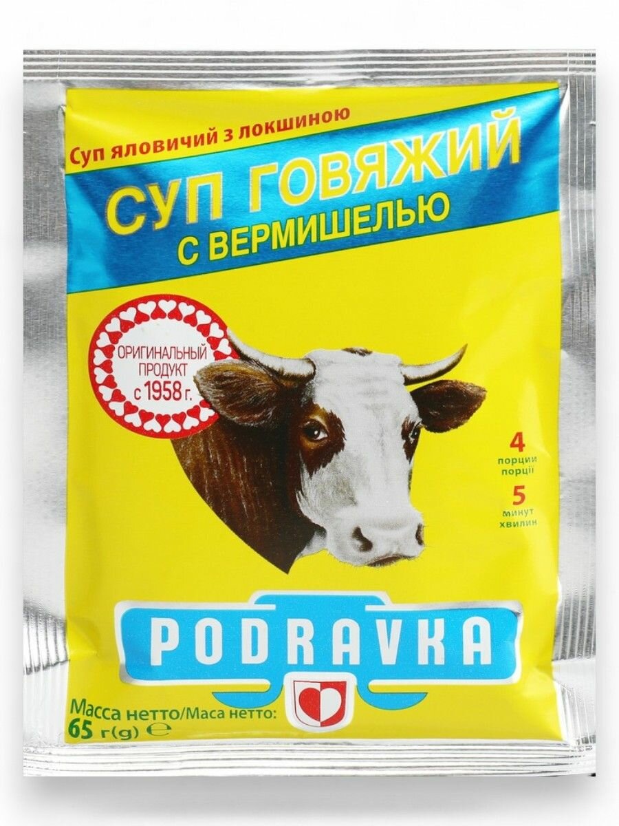 Набор супов Подравка "Для всей семьи" 4 шт — фото 1