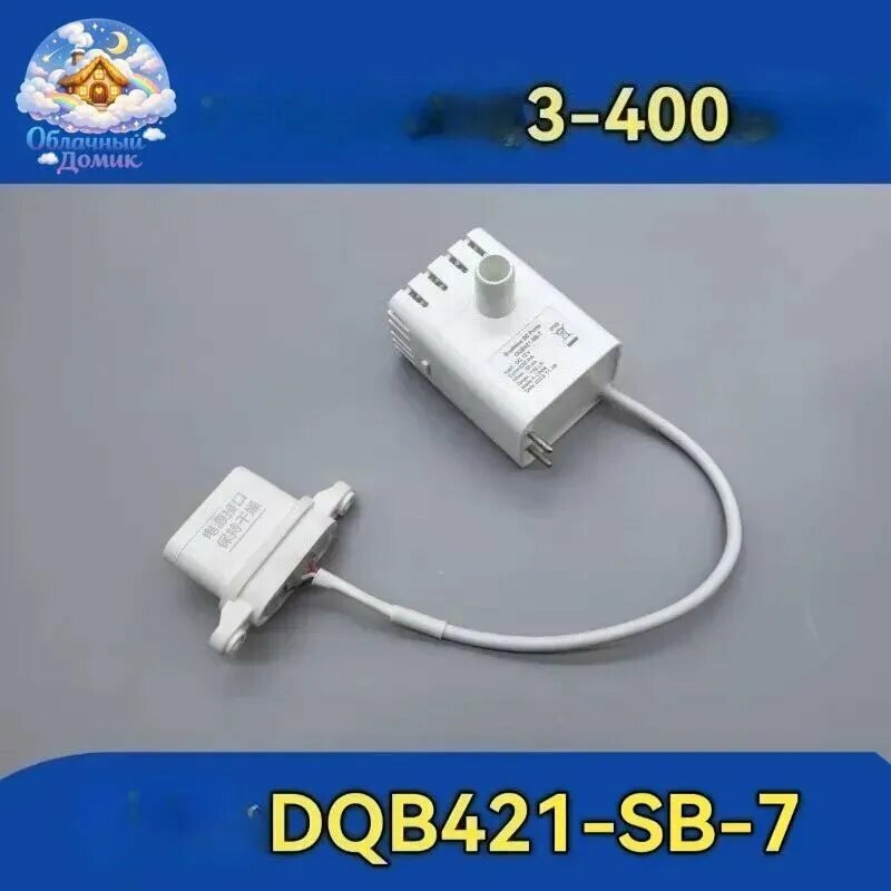 Подходит для увлажнителя воздуха без запотевания Mijia 3 3-400 с водяным насосом 12 В