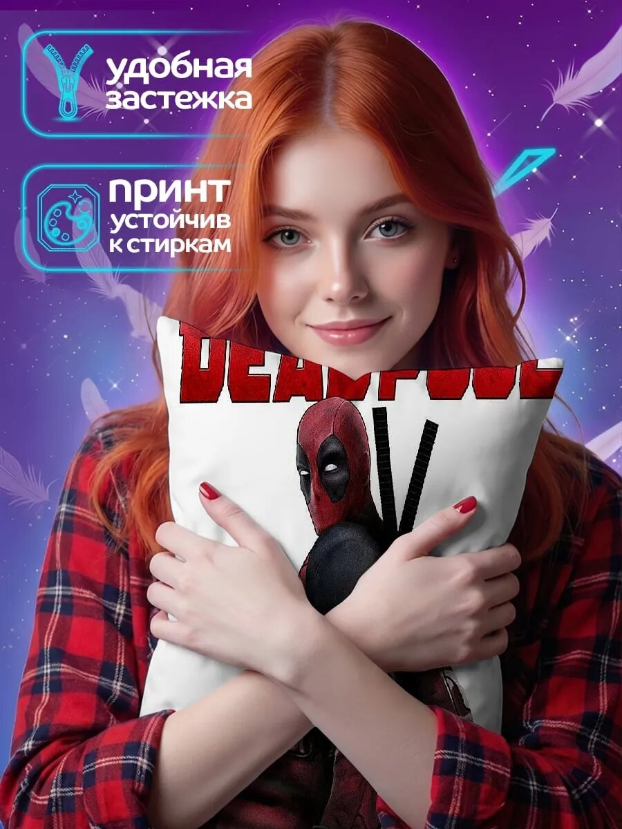 Подушка дакимакура Дэдпул — фото 1