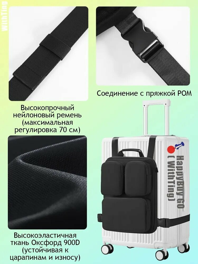 WithTing Сумка для ручной клади — фото 1