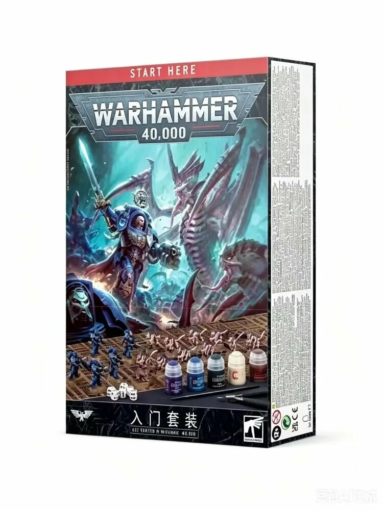 Миниатюры Warhammer 40000: Introductory Set