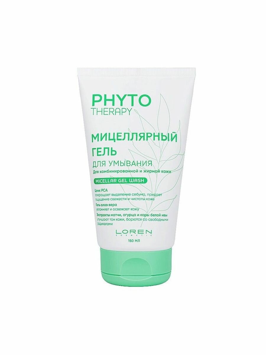 LOREN COSMETIC Мицеллярный гель для умывания для комбинированной и жирной кожи Phyto Therapy, 150 мл