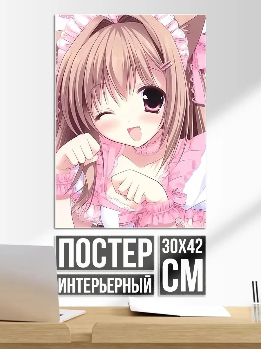 Плакат постер Аниме кошка девушка