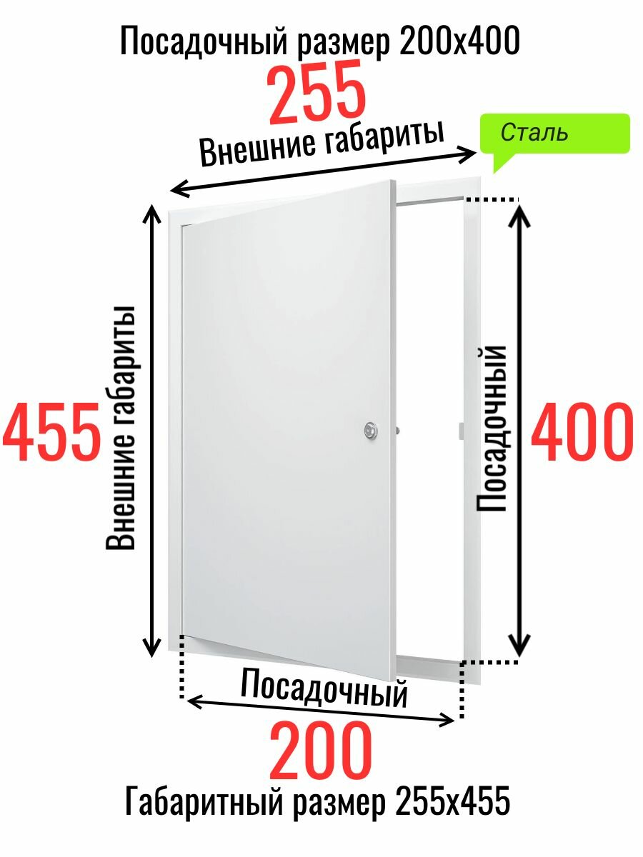 Люк металлический Визионер с замком 200х400 мм Возможно, вам понравится