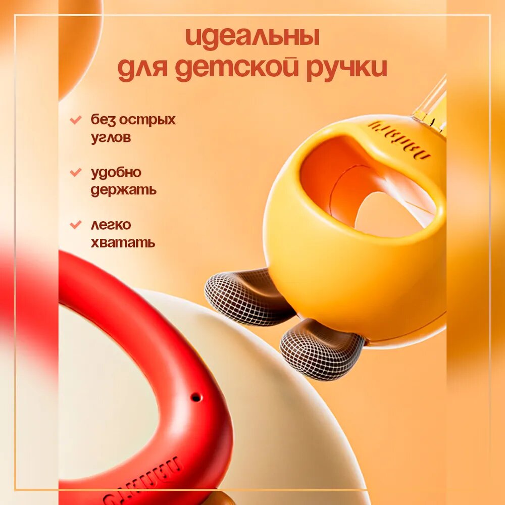 Погремушка — фото 1