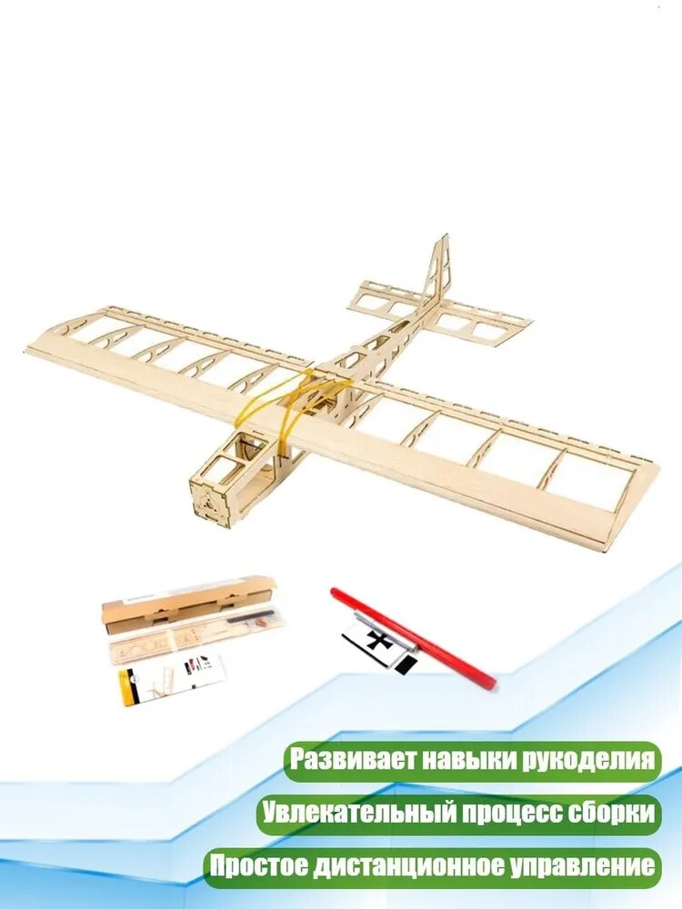 3D-головоломка Электросамолёт из дерева, - костюм 2
