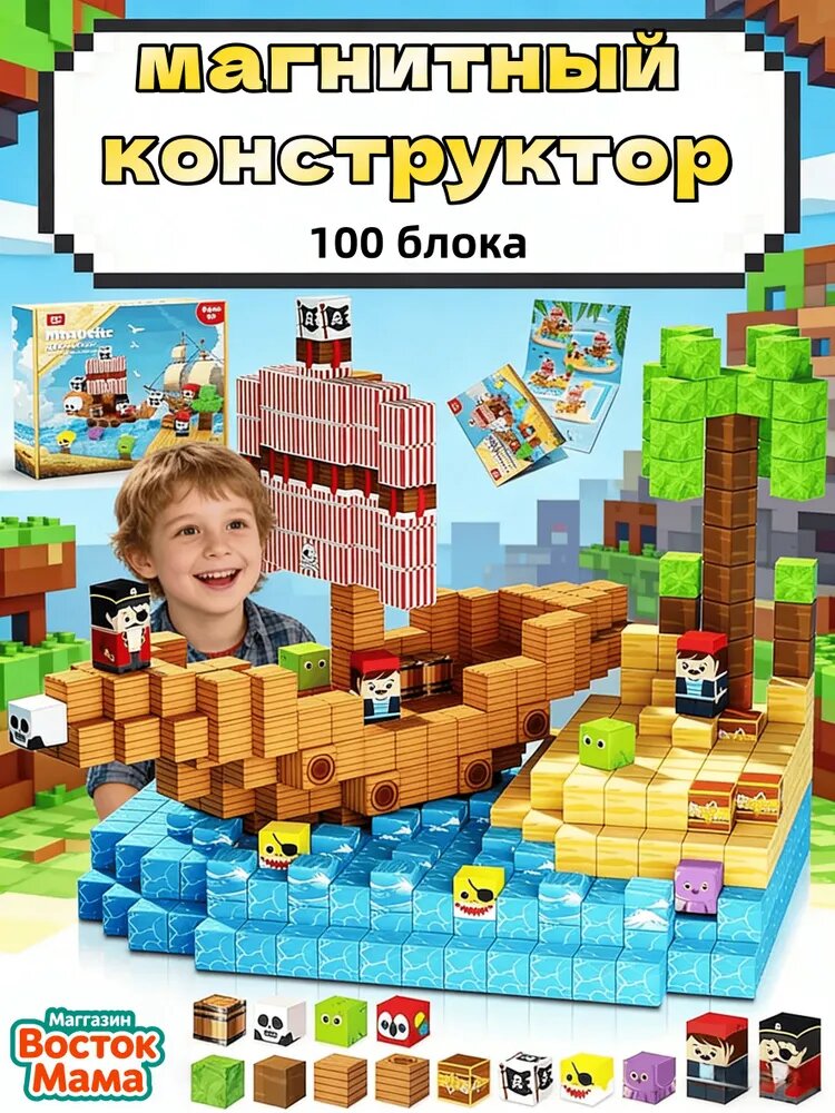Магнитные строительные блоки, блоки 2x2 см, свободная сборка, подарок для детей