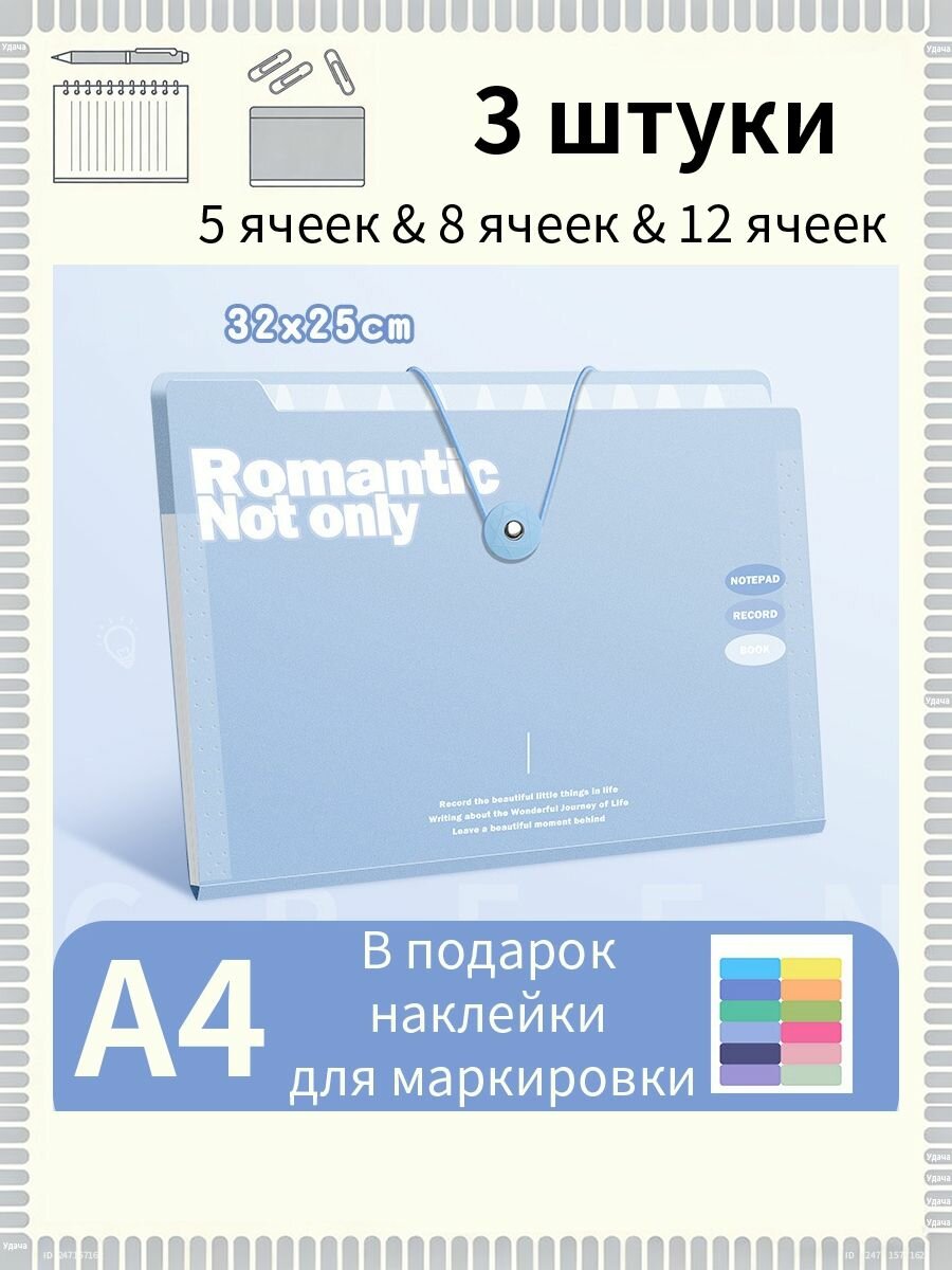 Документница
