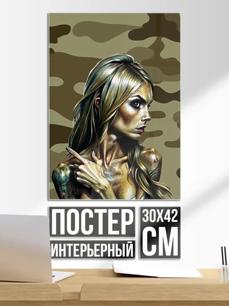 Постер на стену Красивая девушка с татуировками