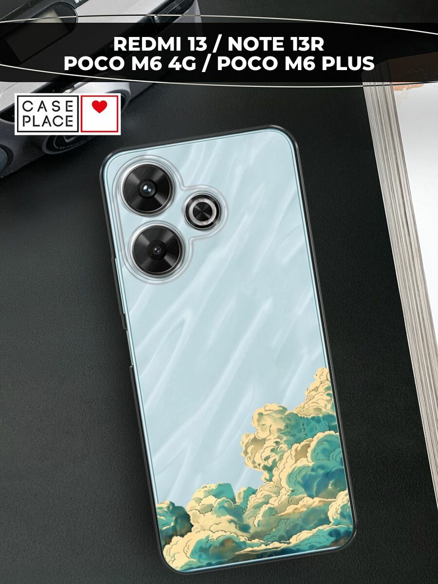 Чехол на Xiaomi Redmi Note 13R/Redmi 13/Poco M6 4G/M6 Plus / Редми Ноут 13R с принтом Ночное небо и облака, прозрачный