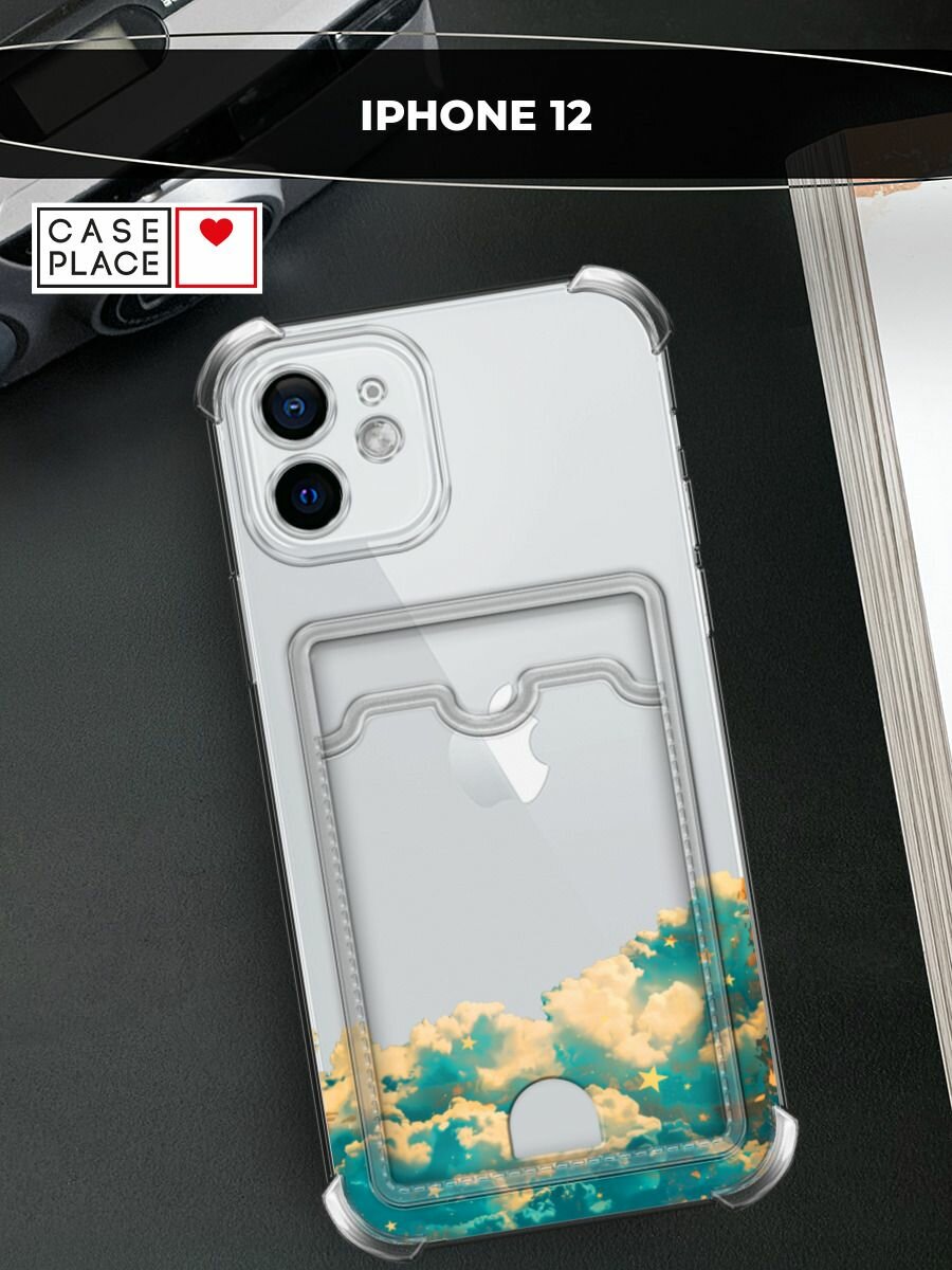 Чехол на Apple iPhone 12 (Айфон 12) с картой и принтом Облака и звездное небо