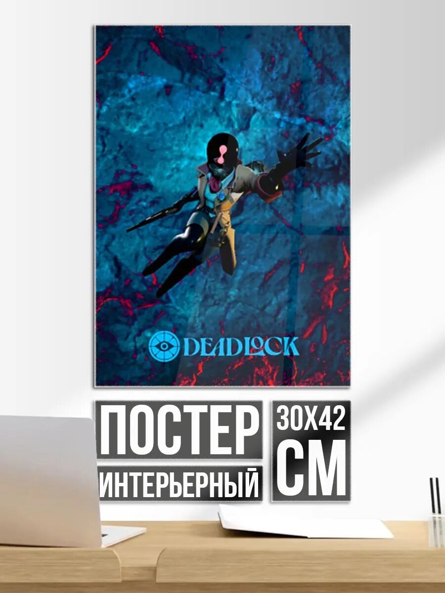 Постер на стену Аномалия Deadlock