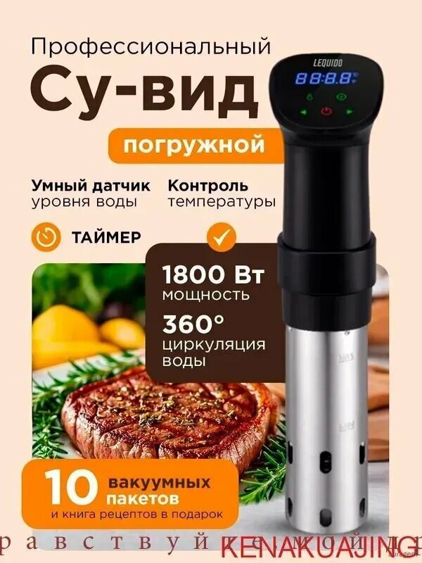 Медленноварка mzm-20260122192030915