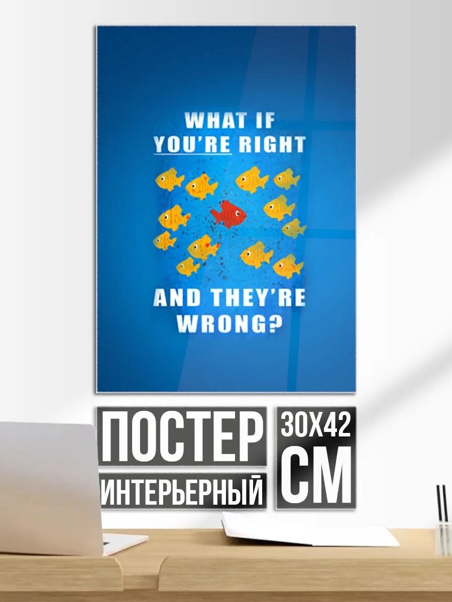 Постер на стену Fargo