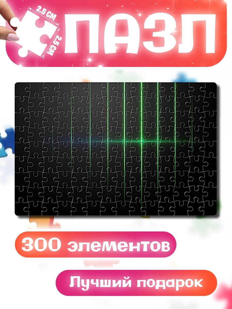 Пазлы для детей и взрослых The line is green black