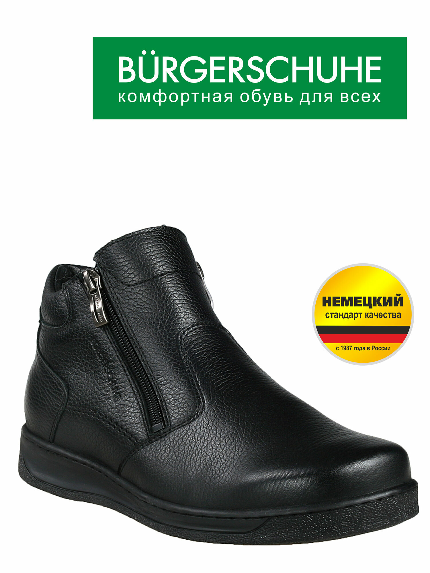 Ботинки COMFORT на овчине натуральная кожа АКВАСТОП