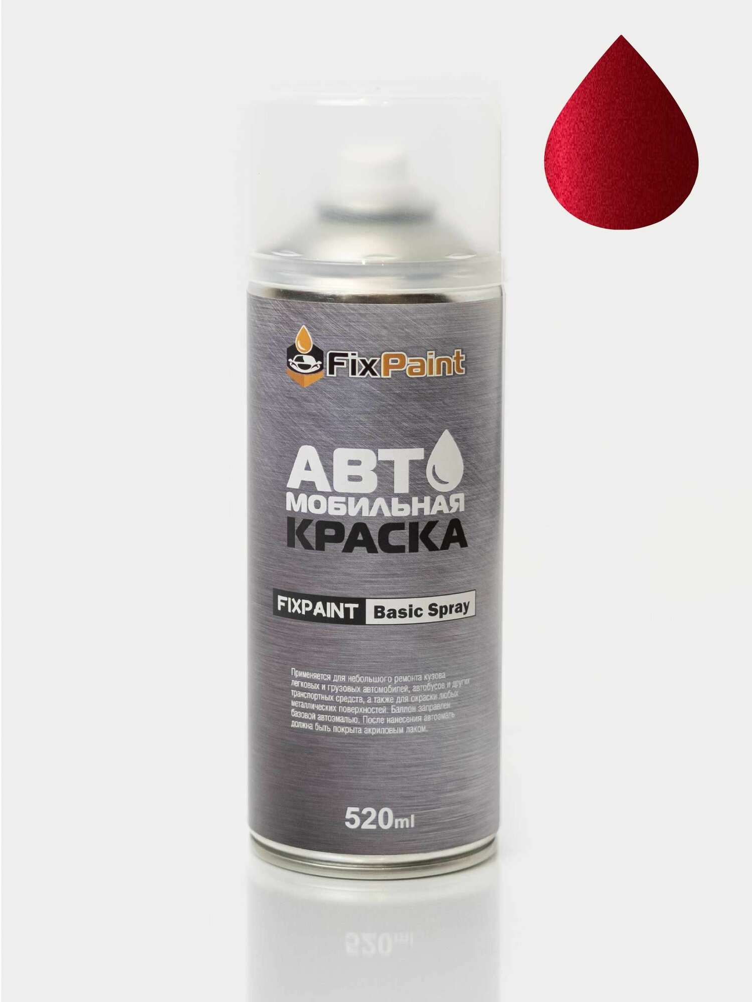 Краска MITSUBISHI MIRAGE, код P19, MAJESTIC RED, автомобильная эмаль FixPaint Spray в аэрозольном баллончике 520 мл