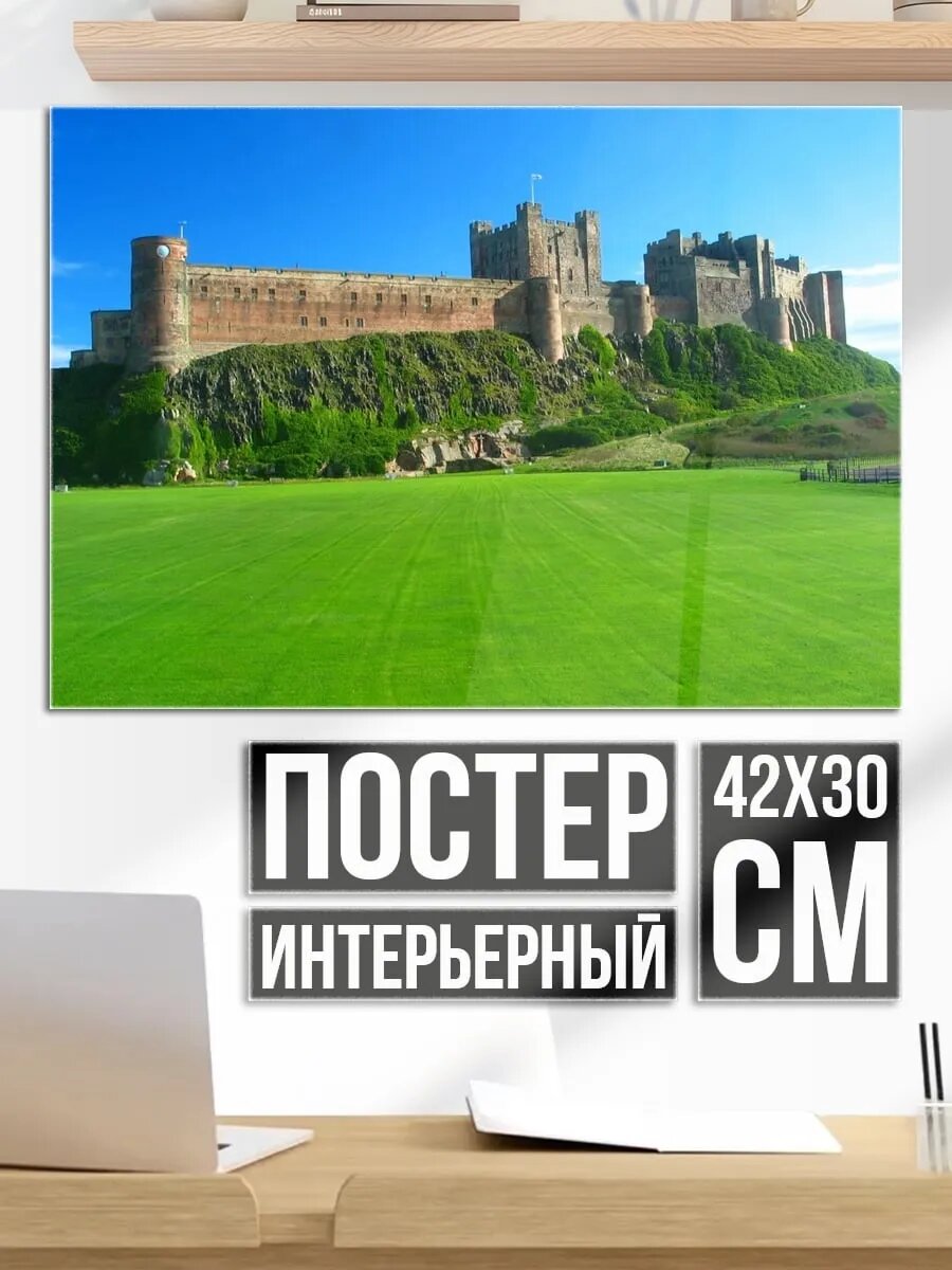 Плакат постер Замок Бамбург Англия