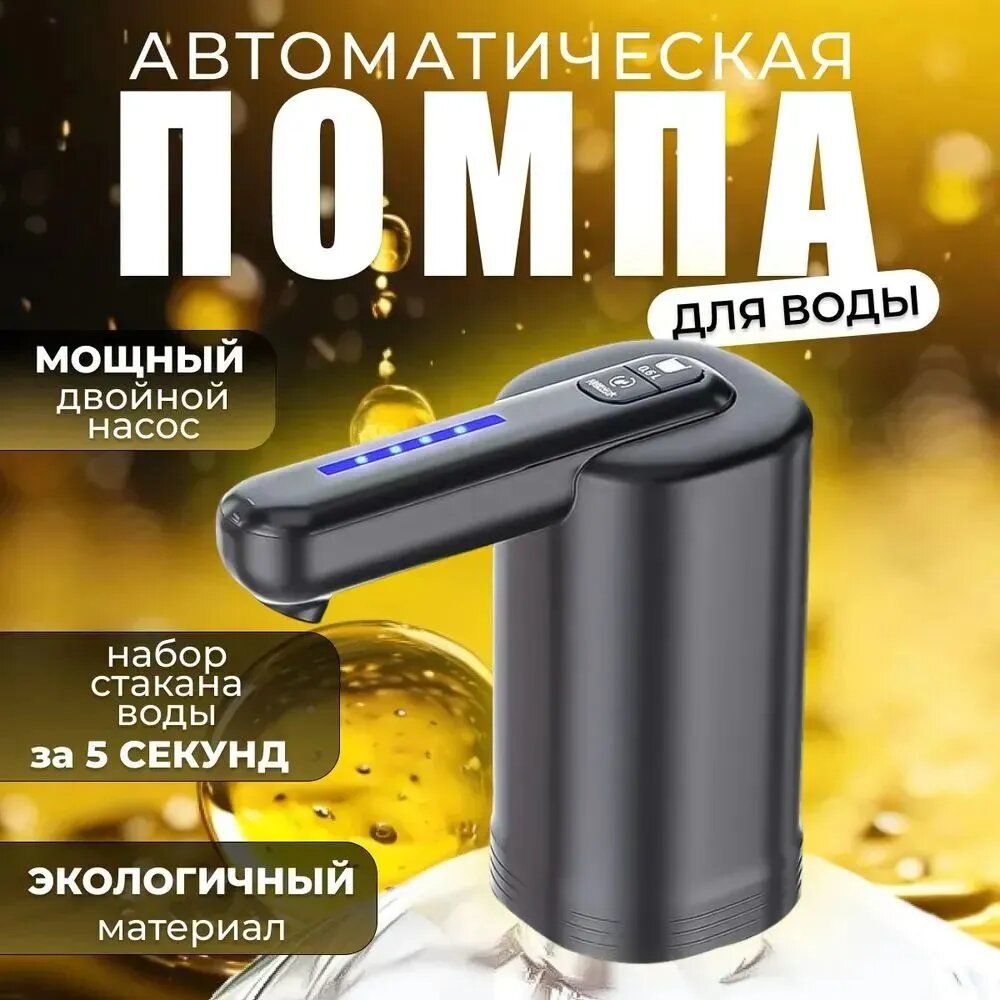 Диспенсер для воды D15/