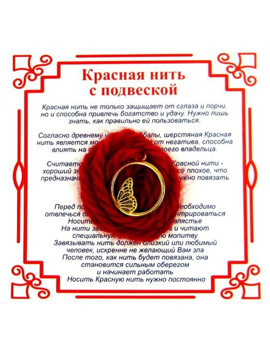 Бафф