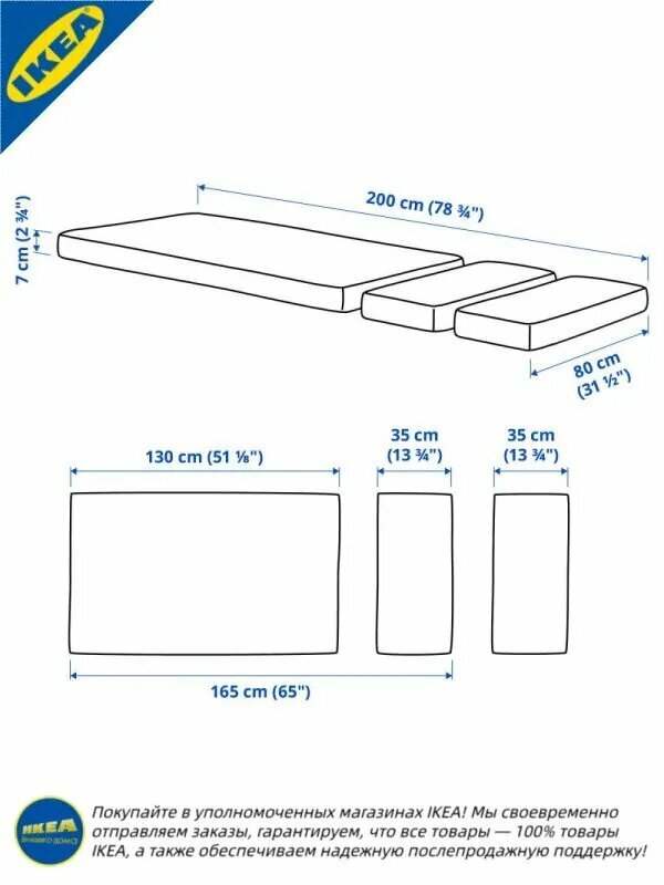 IKEA Матрас, 80х200 см — фото 1