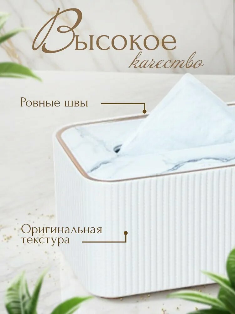 Салфетница — фото 1