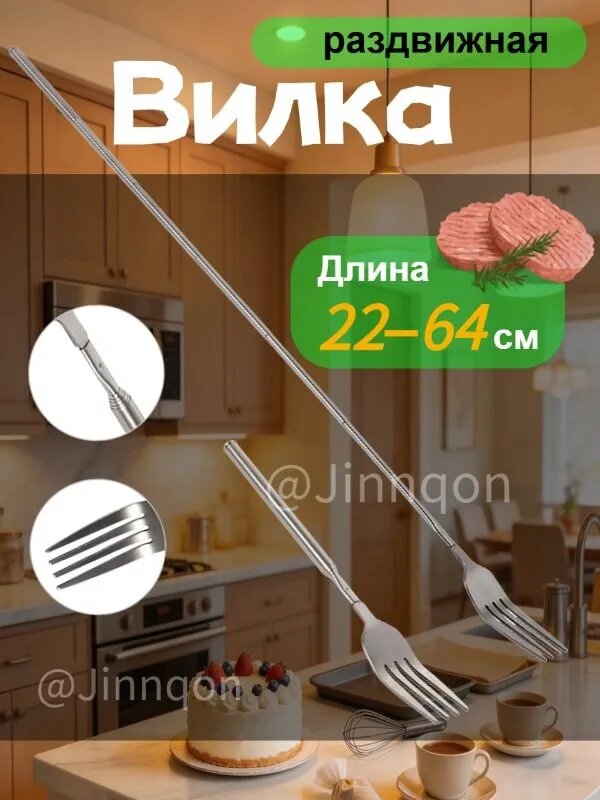 Вилка для салата 1 предм. серебристый